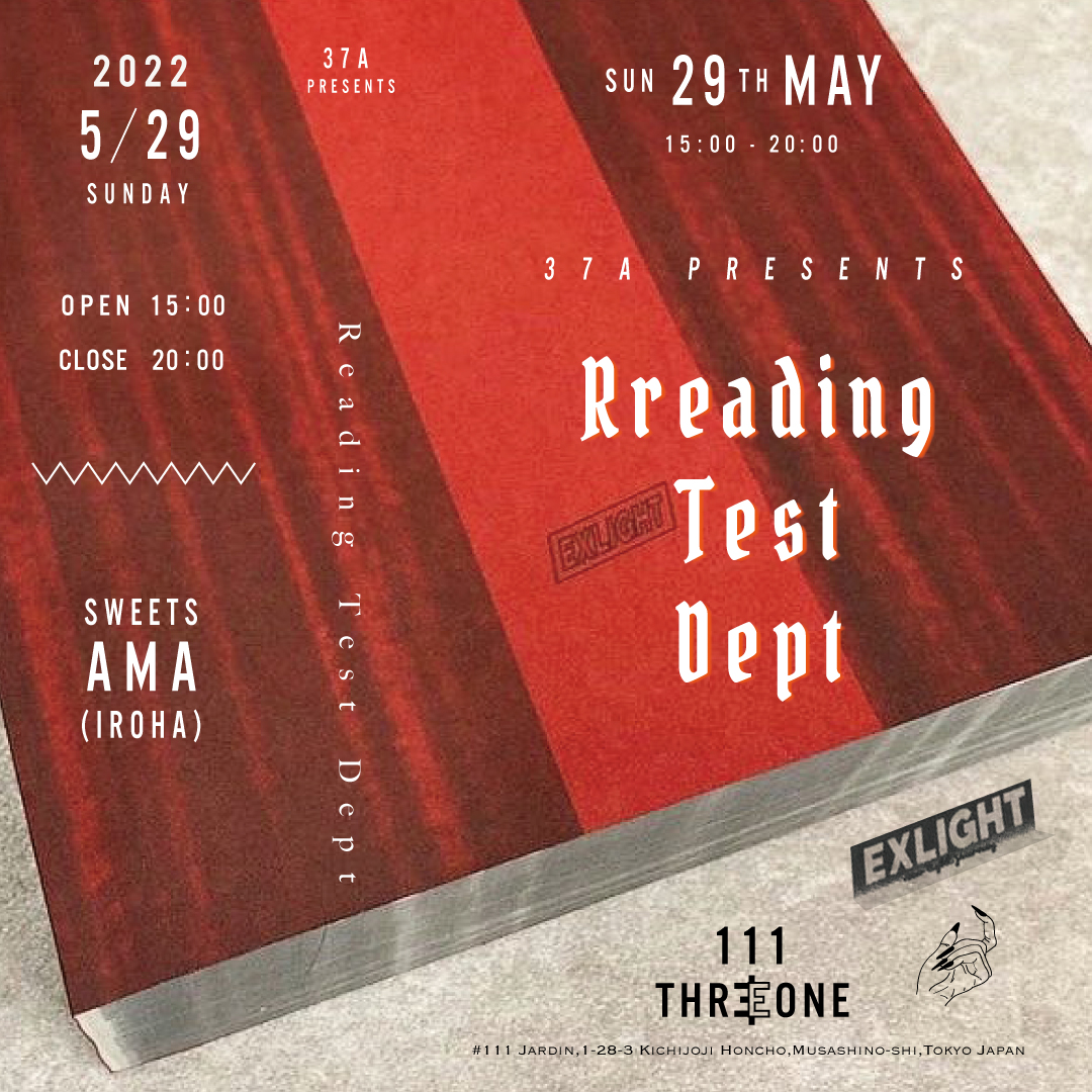 2022.5.29 Reading Test Dept | KEI SASAKI
